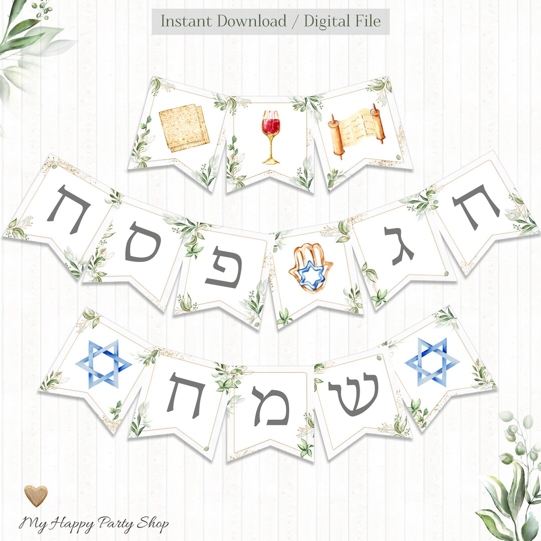 Happy Passover Banner, Hebrew, PRINTABLE, Pesach Jewish Holiday Banner ...