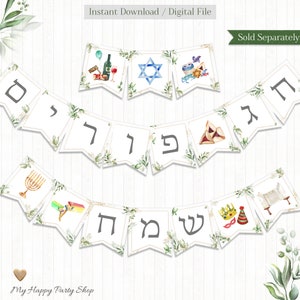 Purim Banner, PRINTABLE, Happy Purim Banner, Jewish Holiday, Purim ...