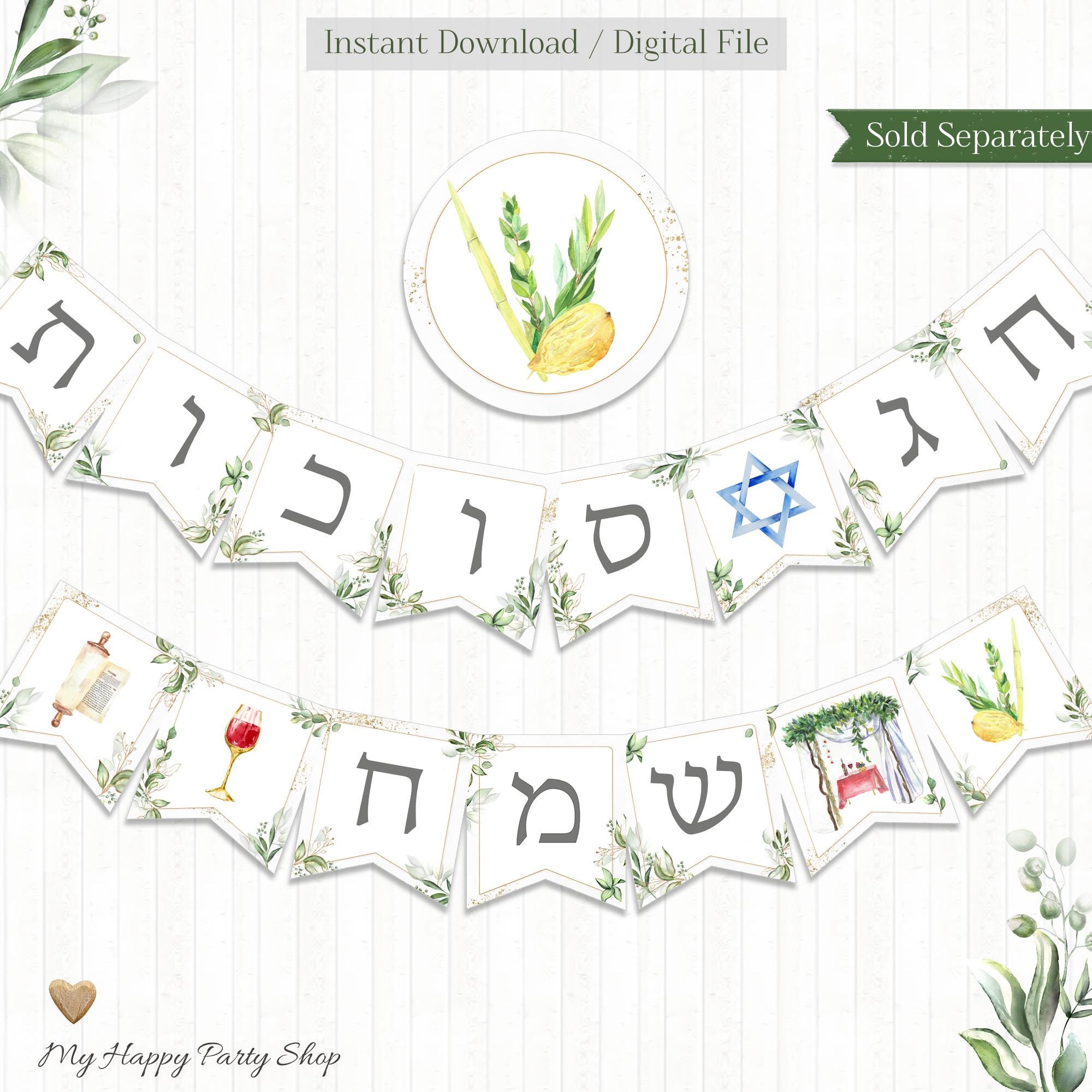 Four Species, Printable Art, Arba'at Haminim, Sukkah Decoration, Sukkot ...
