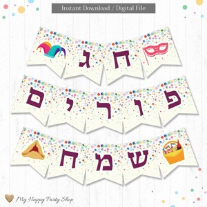 MyHappyPartyShop - Etsy Israel