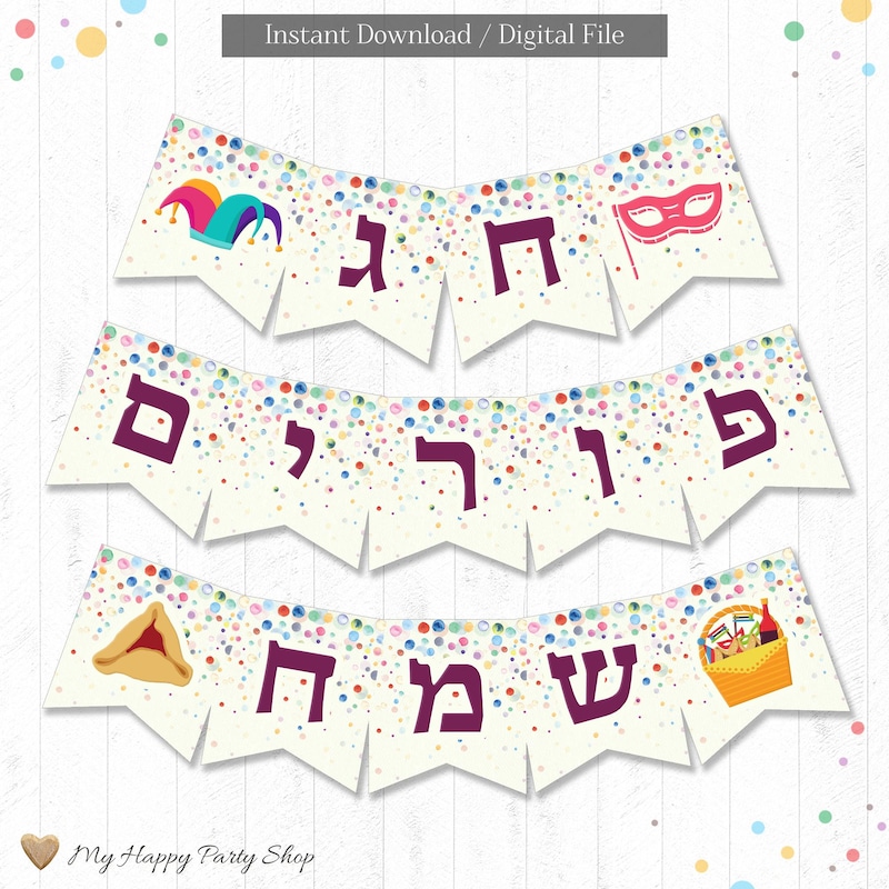 Purim Decorations - Etsy