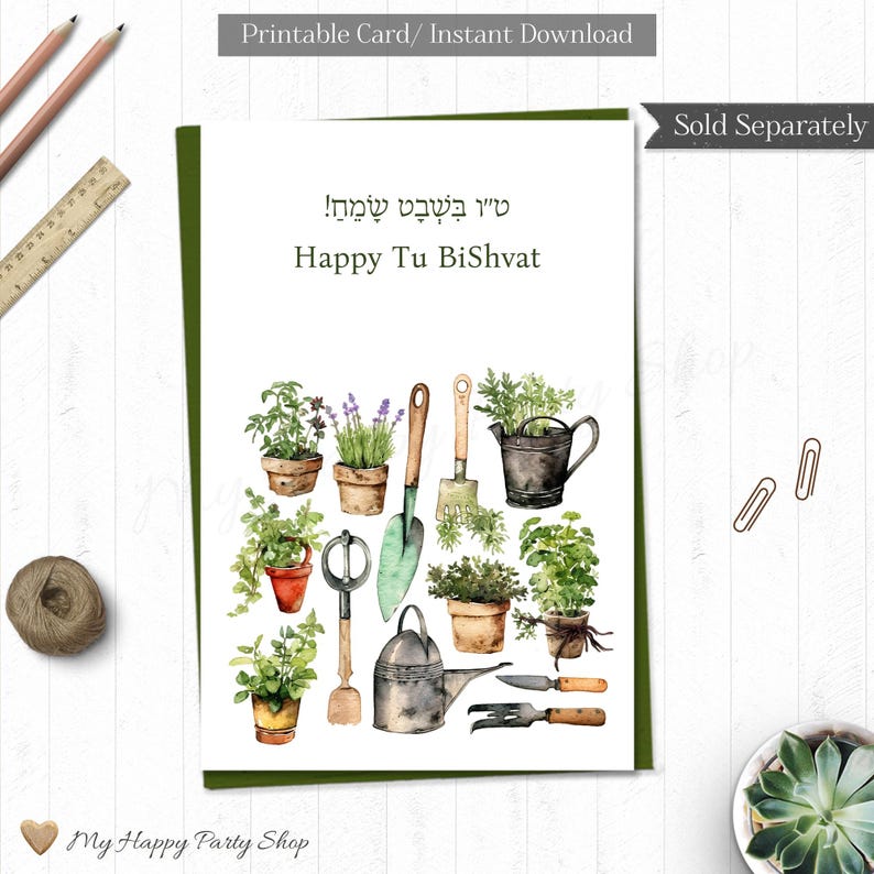 Tu Bishvat Banner, PRINTABLE, Hebrew Tu B'shvat Flag, Jewish Holiday ...