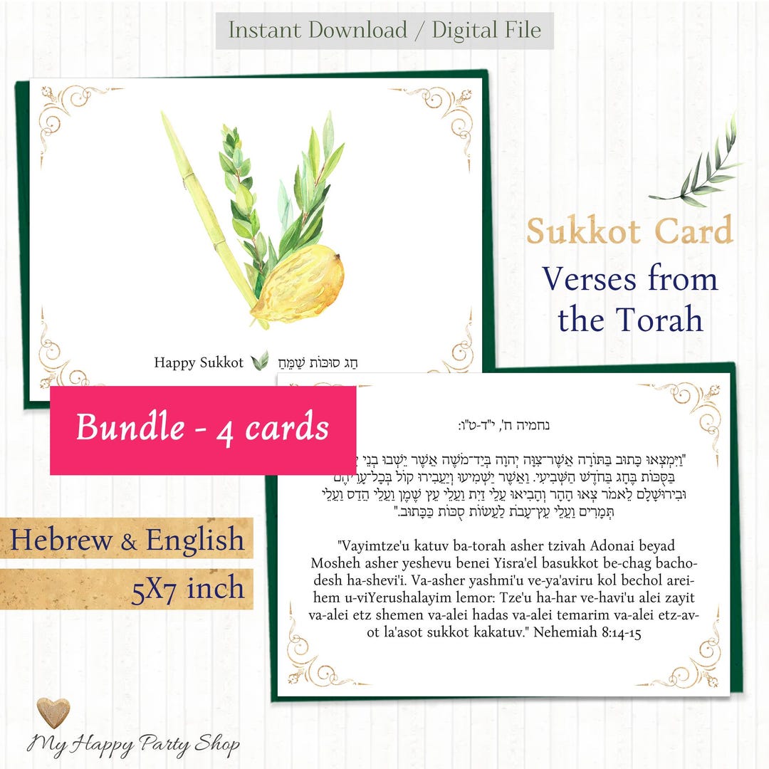 Sukkot Printable Cards, Sukkah Decoration, Table Decor, Arbaat Haminim ...