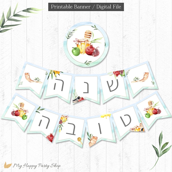 Rosh Hashanah Decor - Etsy