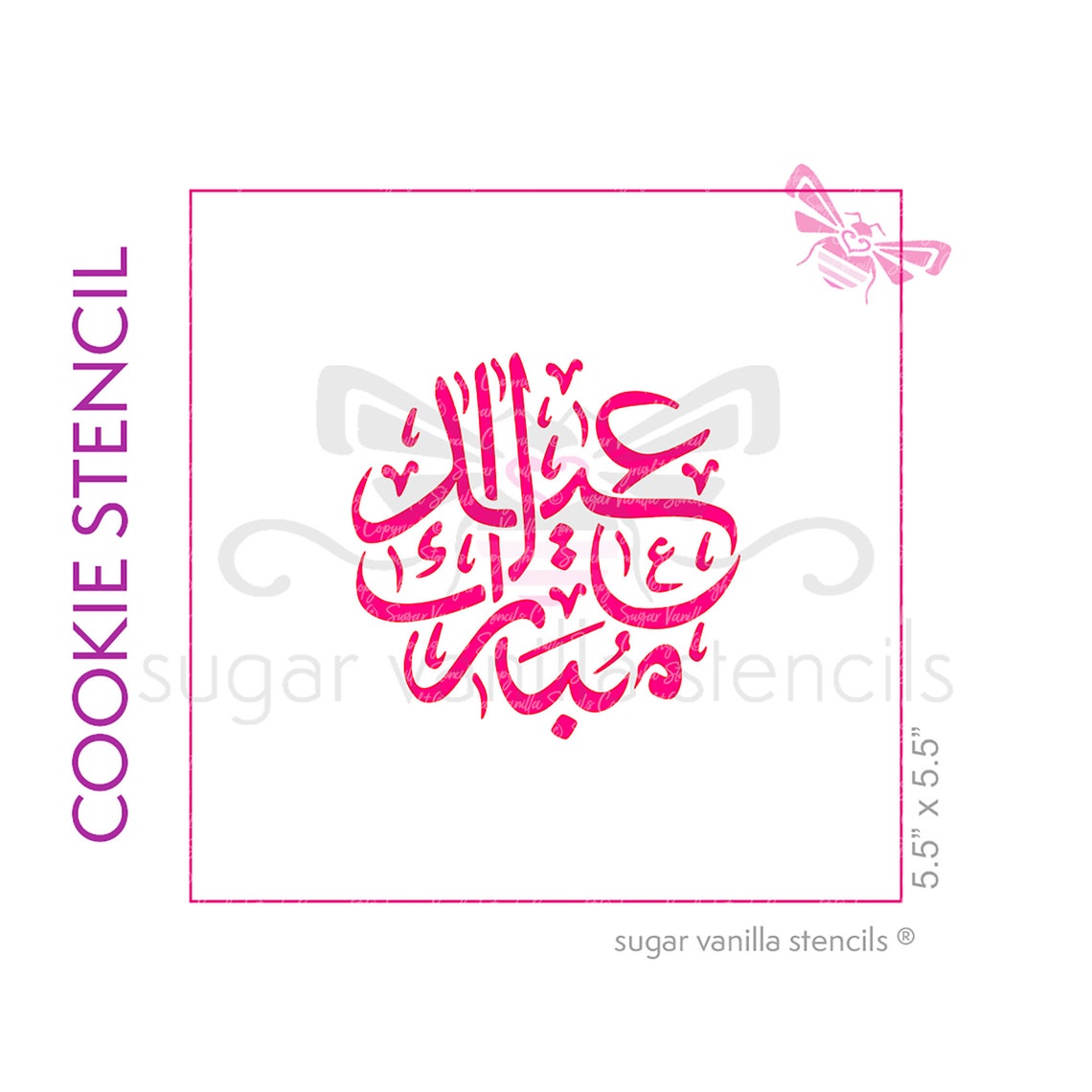 Eid Mubarak Cookie Stencil, Eid Cookies, Eid Calligraphy, Ramadan ...