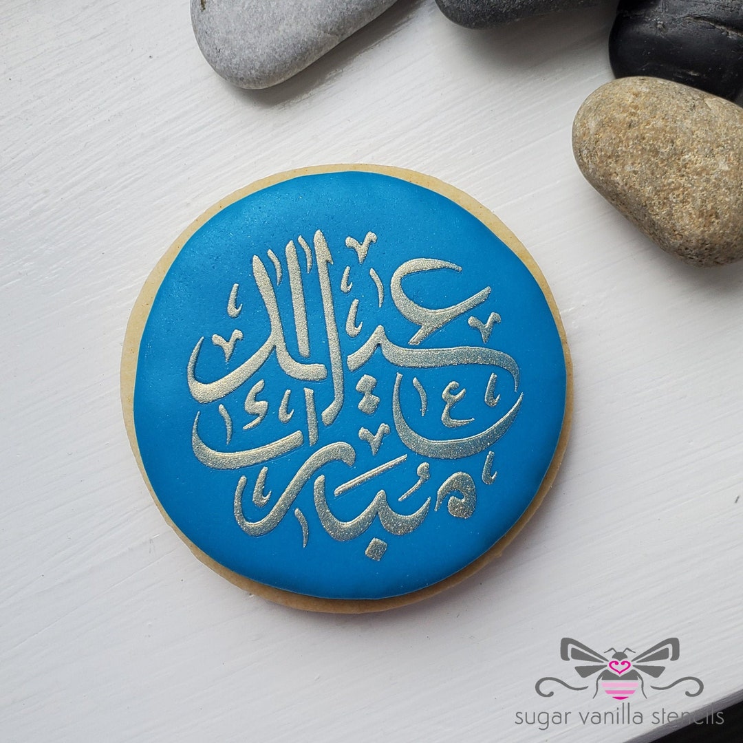 Eid Mubarak Cookie Stencil, Eid Cookies, Eid Calligraphy, Ramadan ...