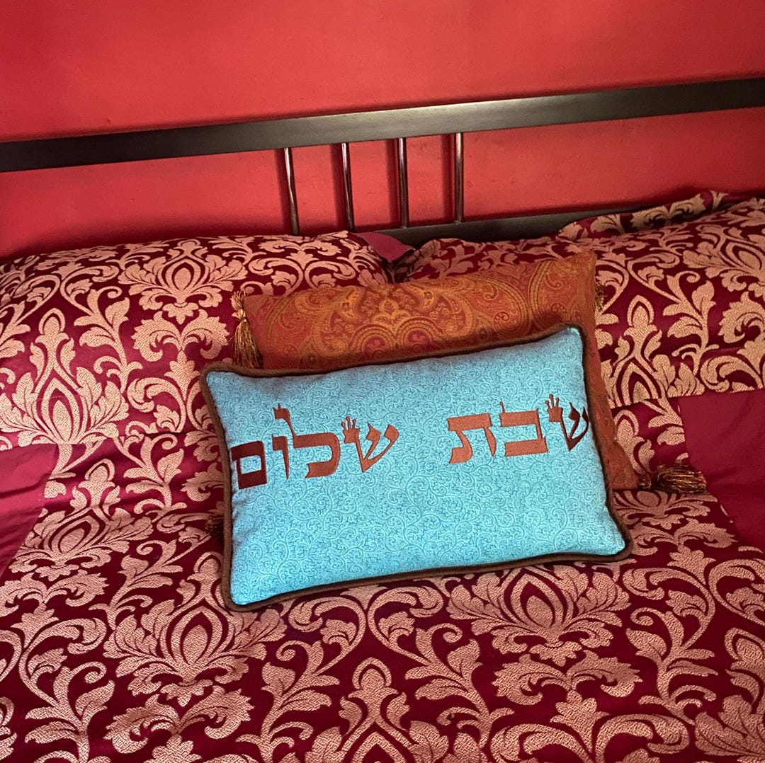 One of a Kind Shabbat Shalom Modern Hebrew Pillow Cushion Feather ...