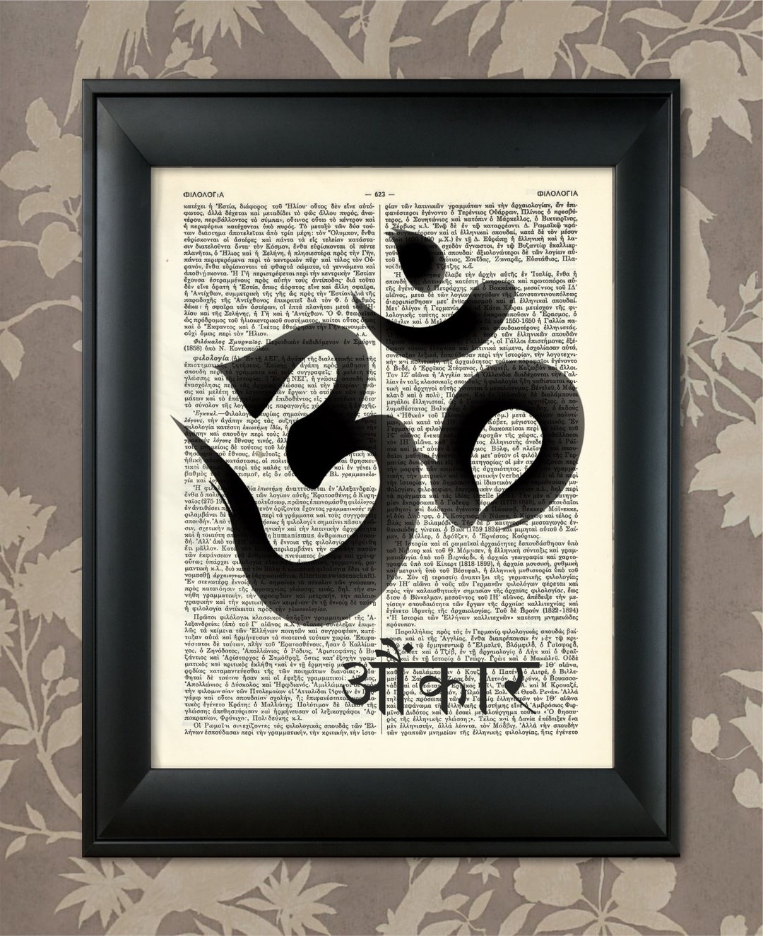 Om Symbol Print, Om Symbol Poster, Om Symbol Art, Om Symbol Decor, Om ...