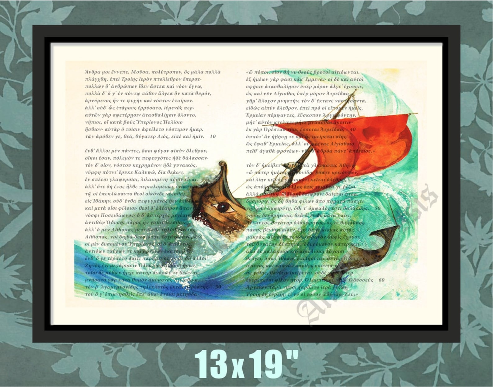 The Odyssey Original Homeric Text Odyssey Print Odyssey - Etsy