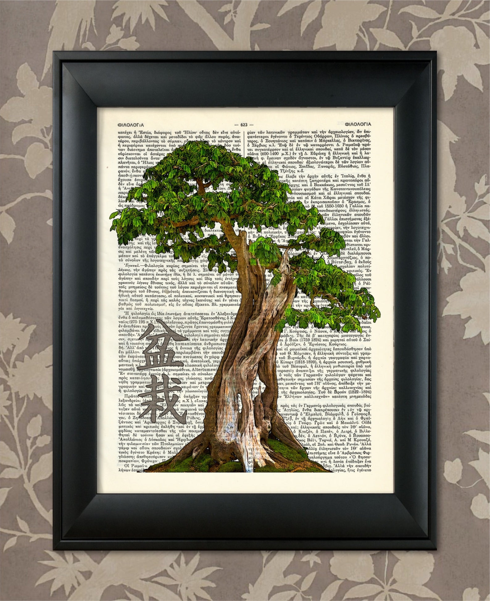Bonsai Tree Print 1 Bonsai Print Bonsai Art Bonsai Poster - Etsy