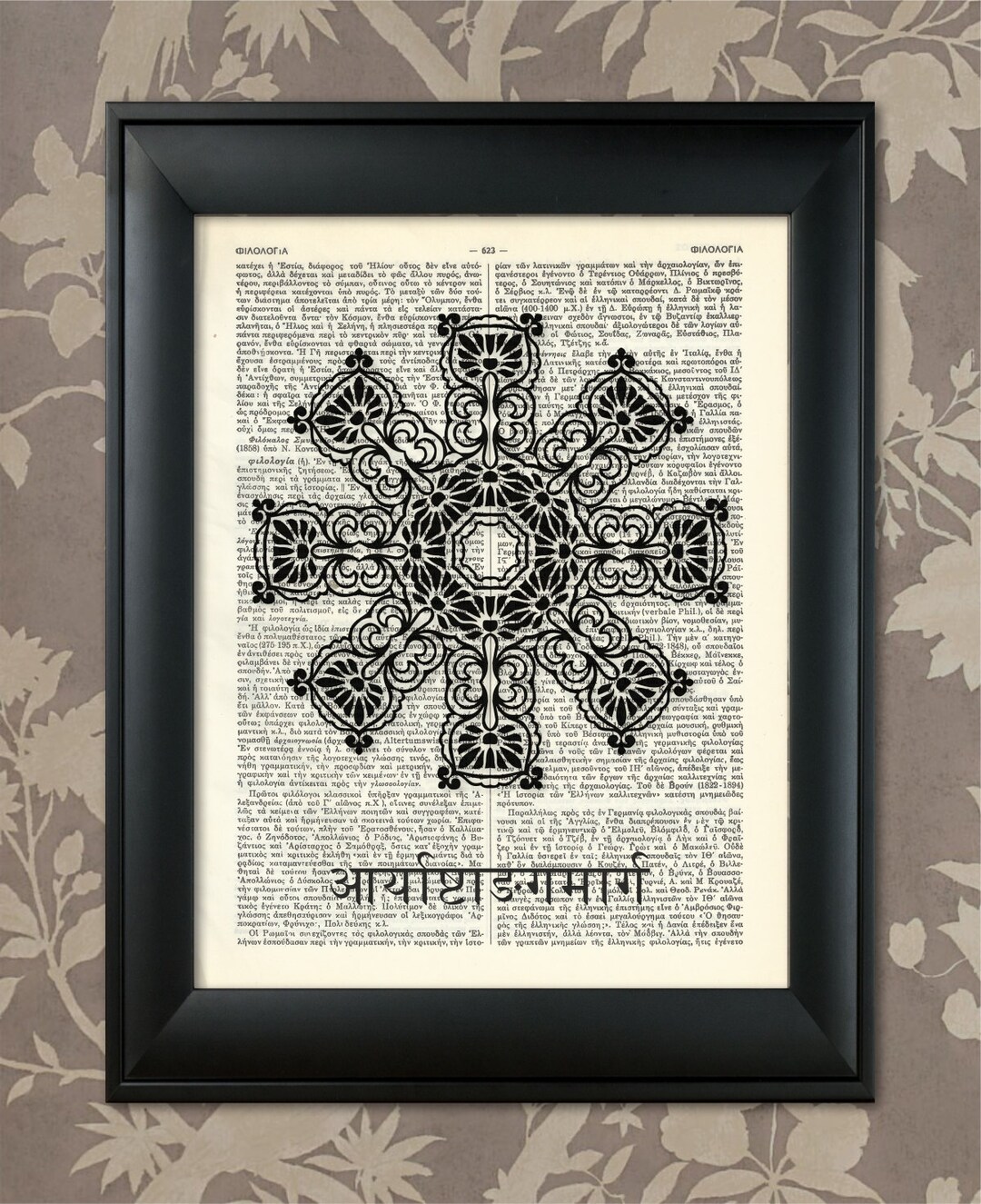 Dharma Wheel Print, Dharma Wheel Poster, Dharma Wheel Art, Dharma Wheel ...