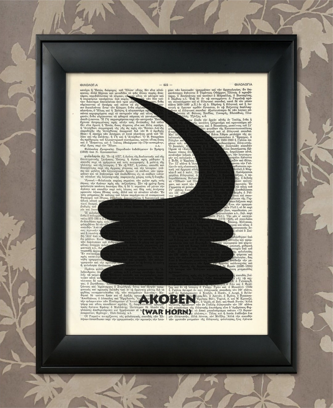 ADINKRA Symbol 2, "akoben", Adinkra Symbol Print, Adinkra Symbol Art ...