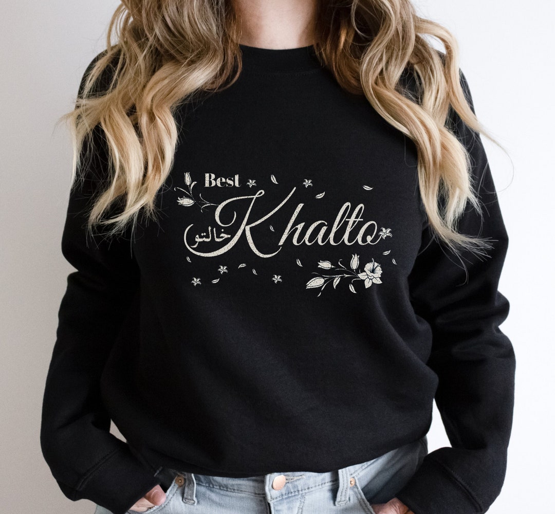 Khalto Aunt Est. Arabic Shirt, Best Khalto Sweatshirt, Aunt Est. , Pregnancy, Arabic Aunt ...