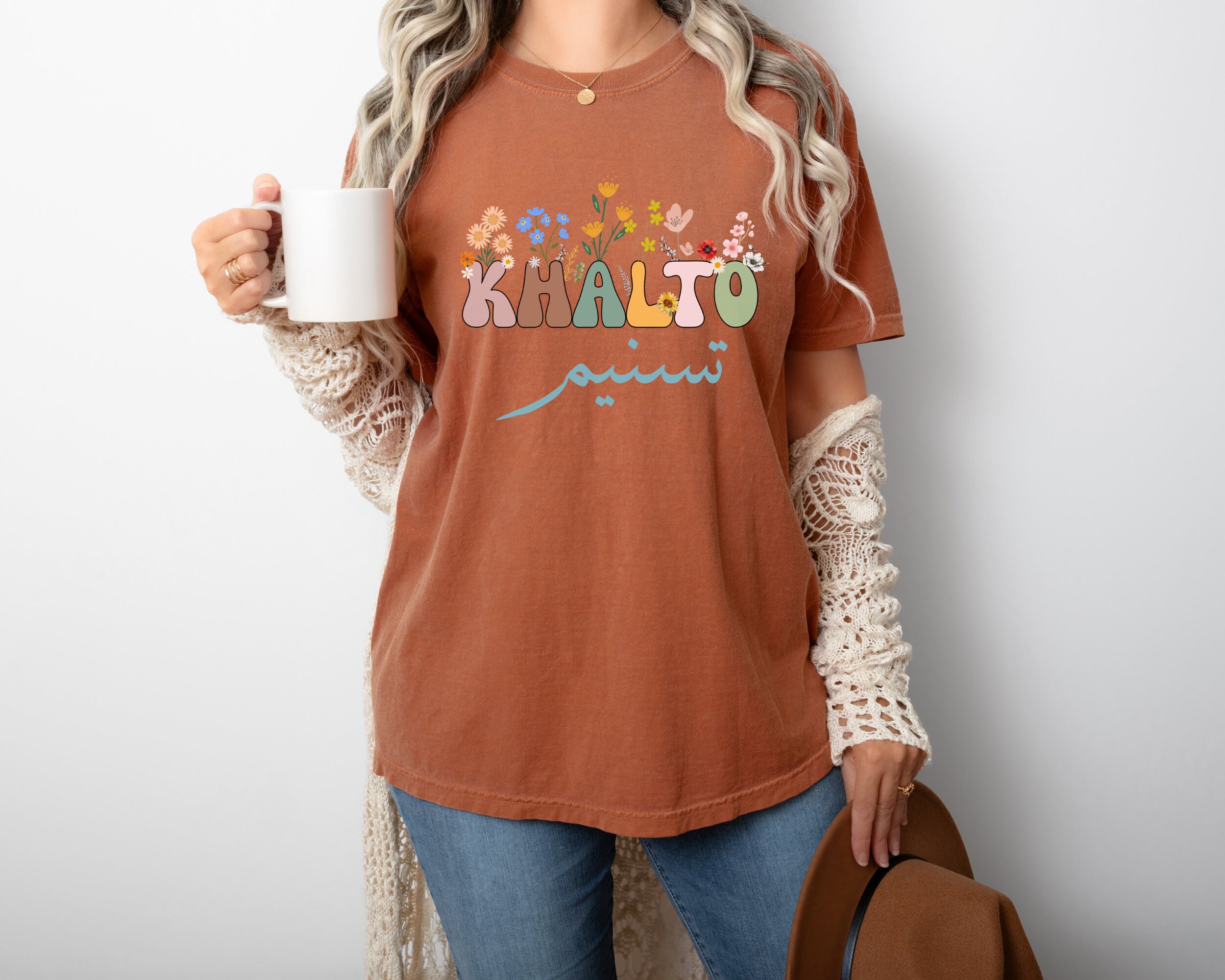 Comfort Colors Elegant Khalto Arabic Calligraphy, Custom Design Shirt, Khalto Shirt, Khalto ...