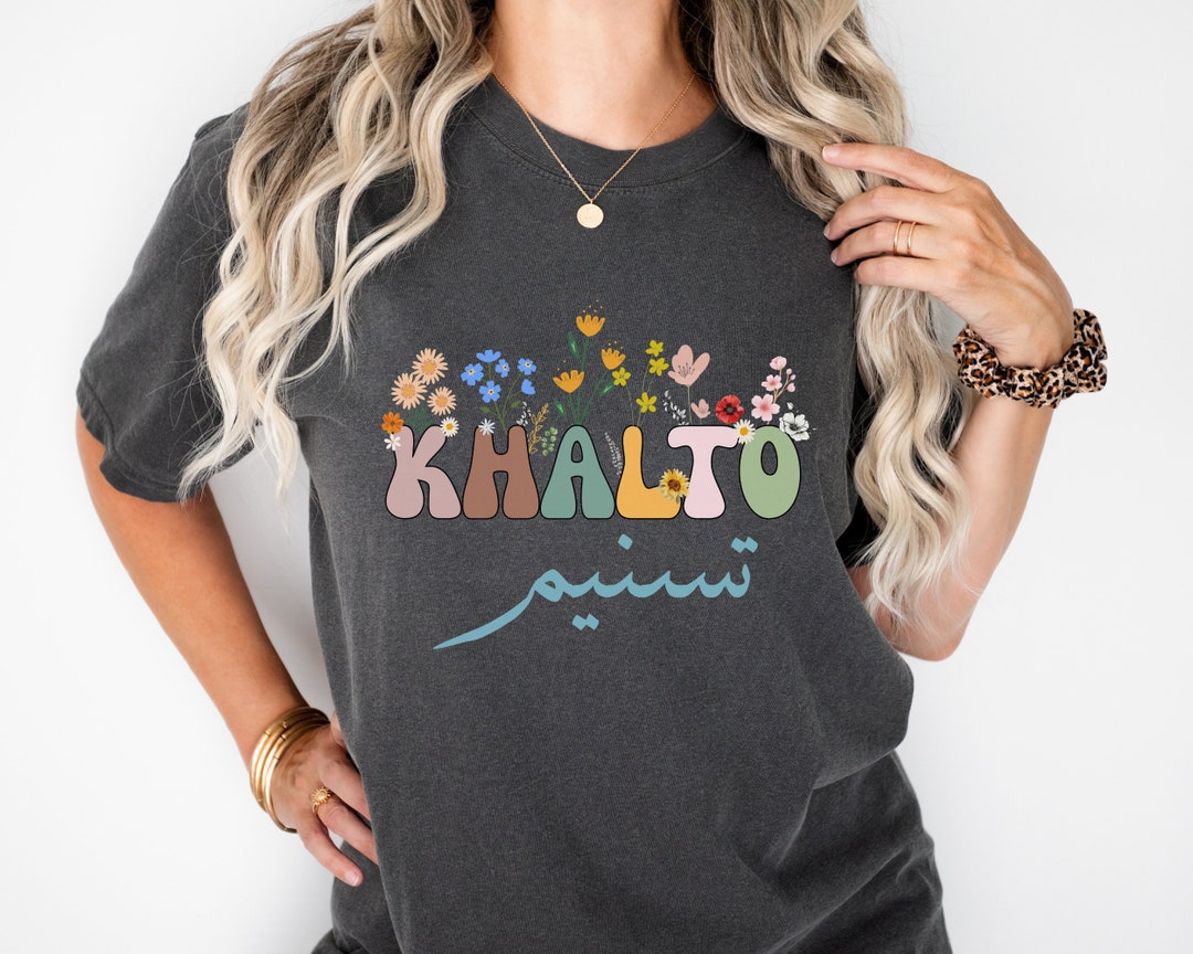 Comfort Colors Elegant Khalto Arabic Calligraphy, Custom Design Shirt, Khalto Shirt, Khalto ...