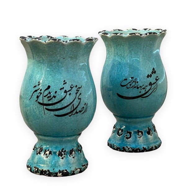 Persian Calligraphy - Etsy