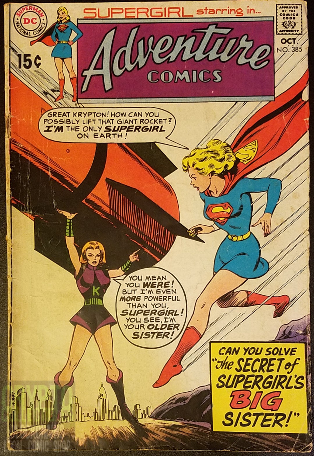 Adventure Comics 385 1969 Comic Book - Etsy