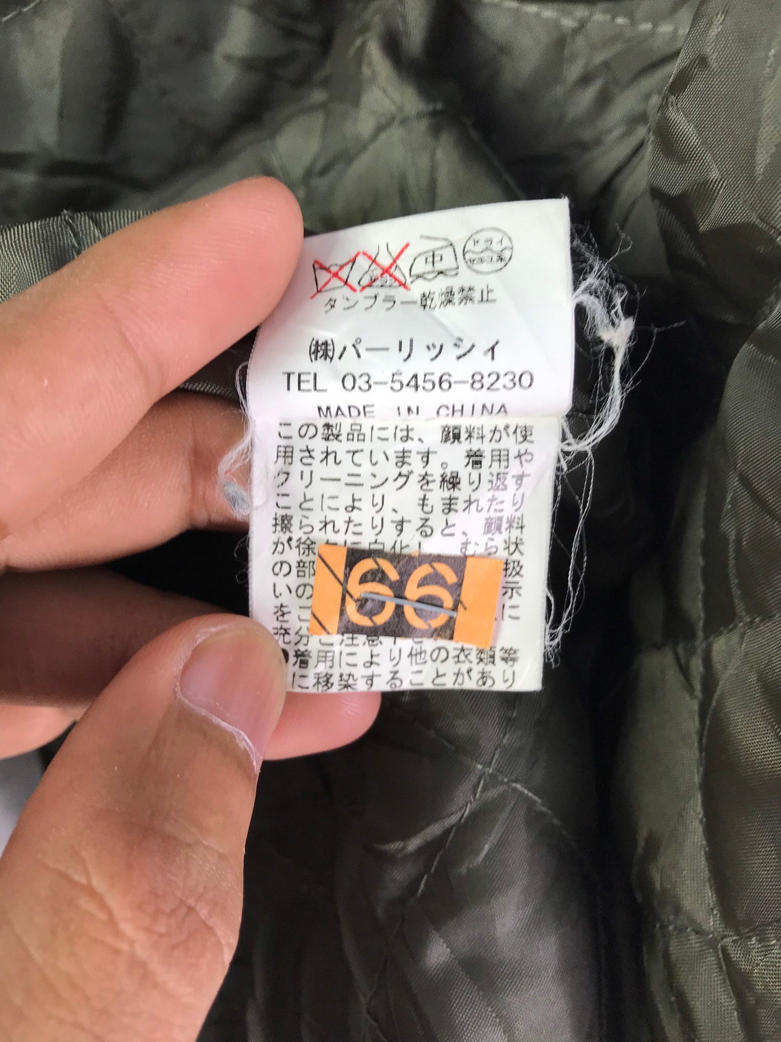 Japanese Brand PAR ICI Military Style Jacket Olive Green - Etsy