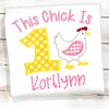 One Cute Chick Birthday This Chick is One First Birthday 1st Birthday ...