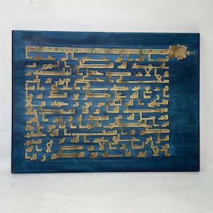 Blue Quran Wall Art: Engraved Kufic Calligraphy, Islamic Manuscript ...