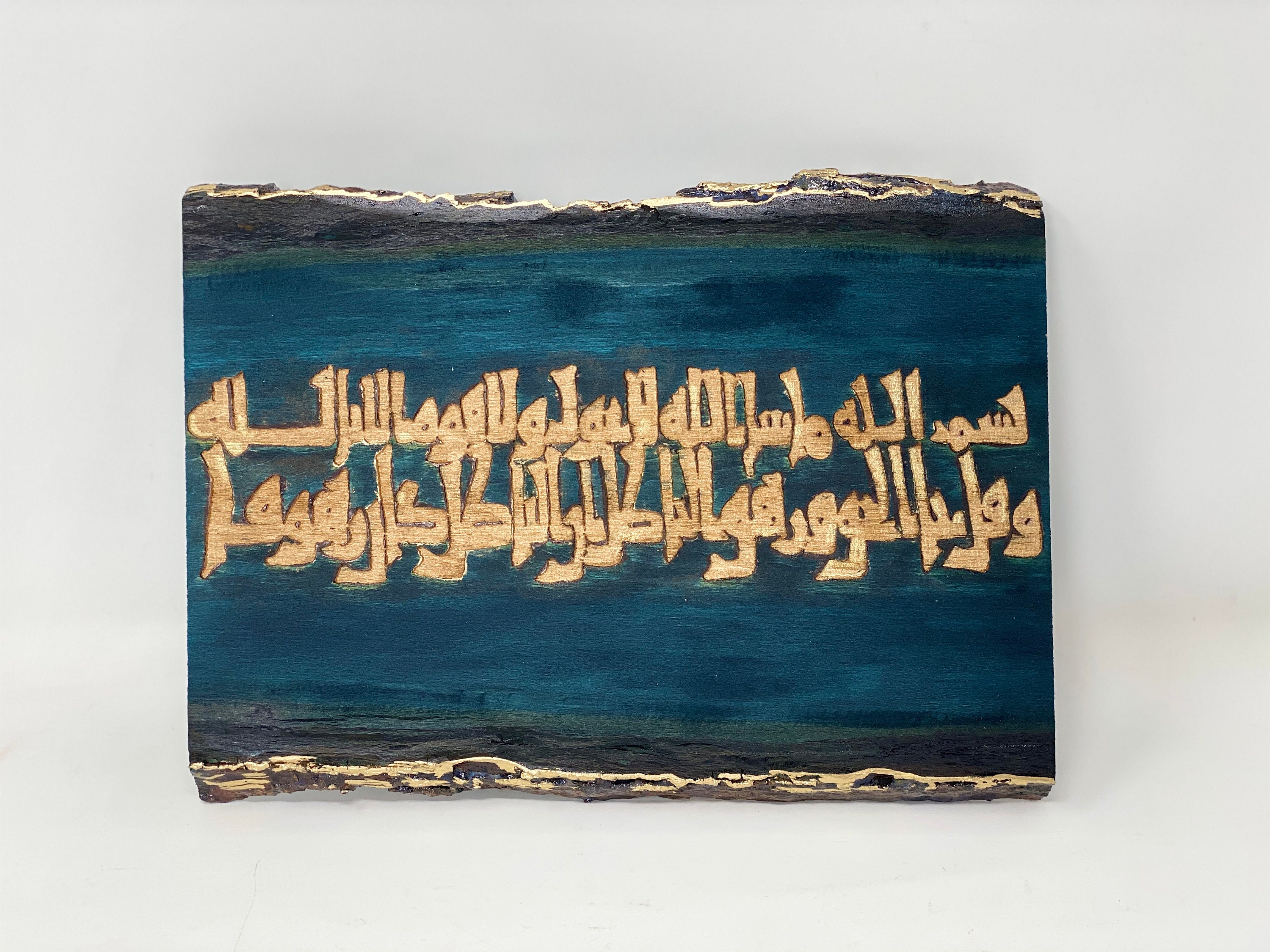 The Arabesque® Wooden Wall Hanging Inspired by Historic Medieval Cairo ...
