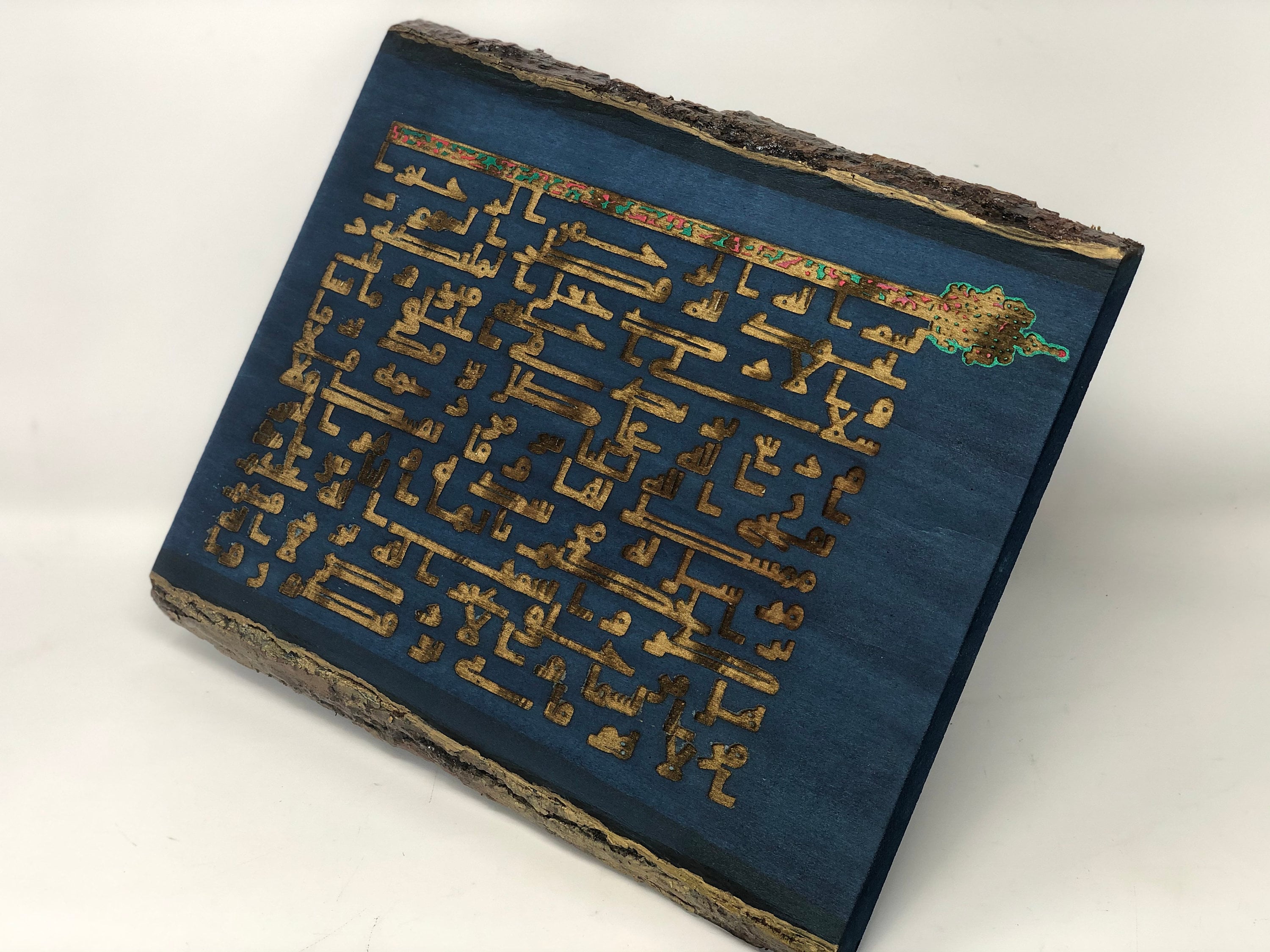 The Arabesque® Tribute To The Blue Quran. Engraved Kufic Arabic Wooden ...