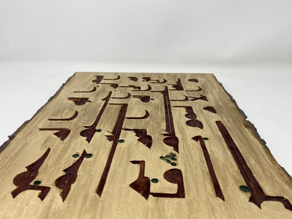Abbasid Wood Artwork The Visual Construction Of The Umayyad Caliphate