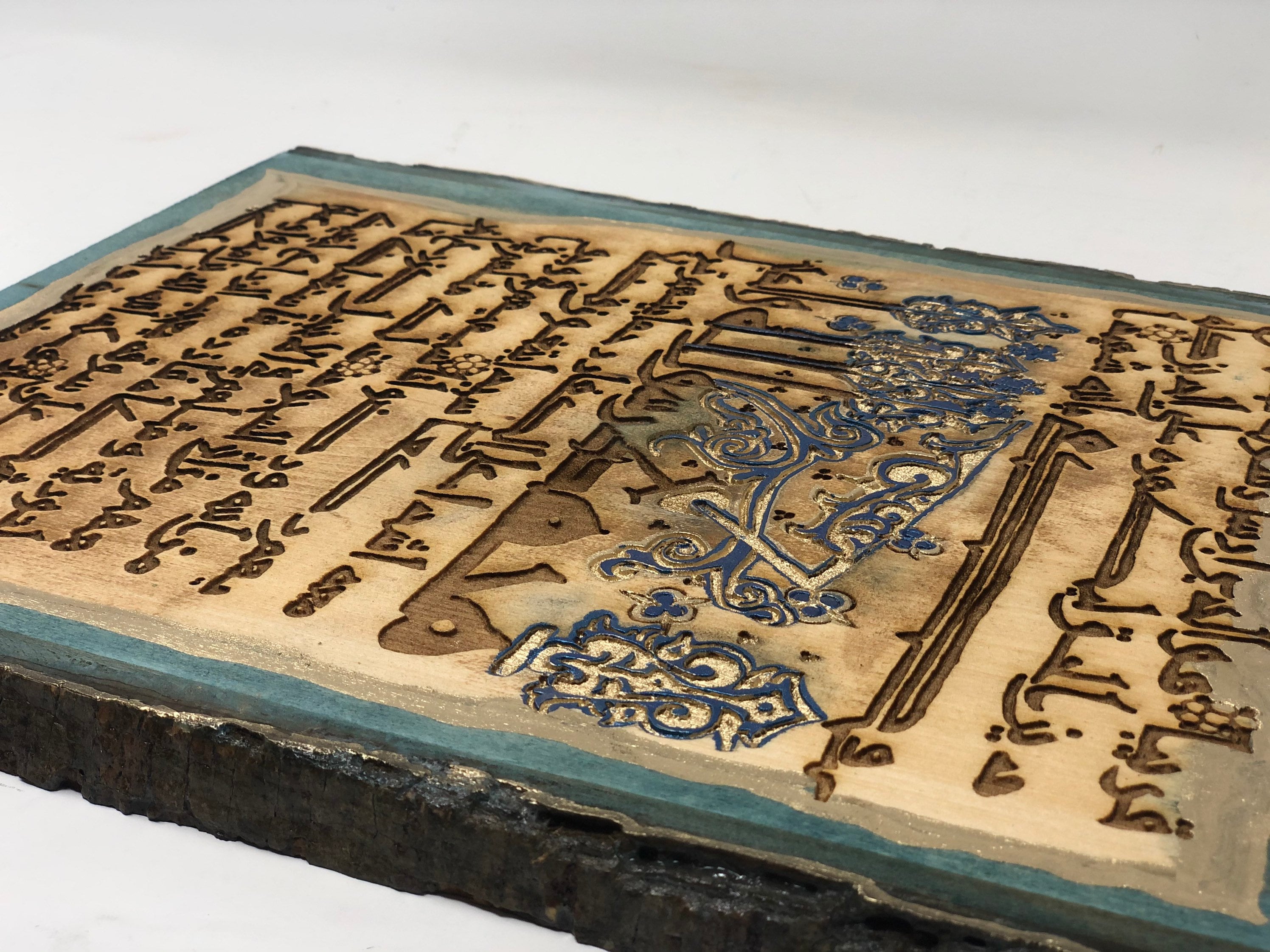 The Arabesque® Wooden Wall Art Featuring Medieval 11th Century Seljuk ...