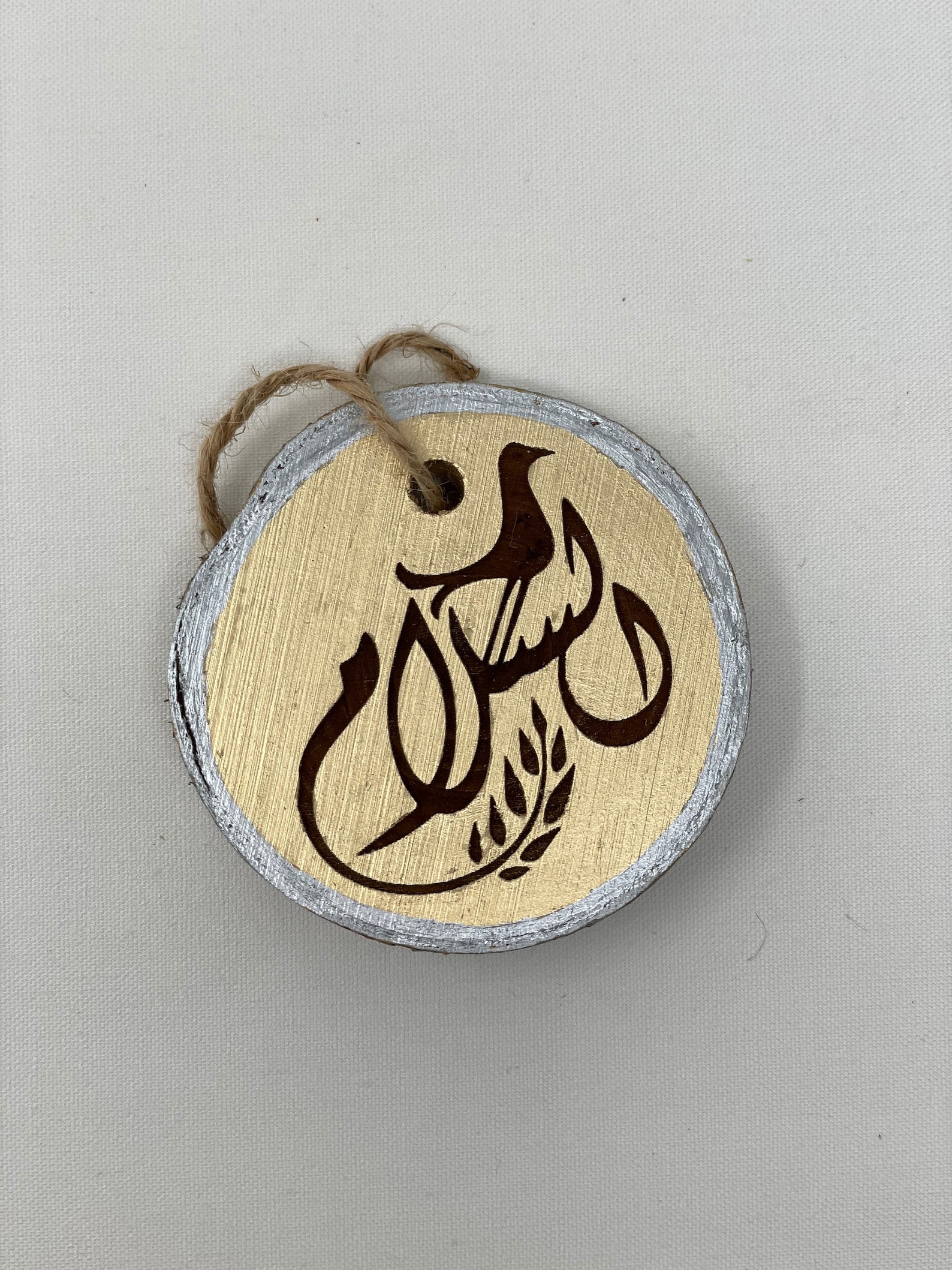 The Arabesque Handmade and Laser Engraved Arabic Calligraphy | Etsy