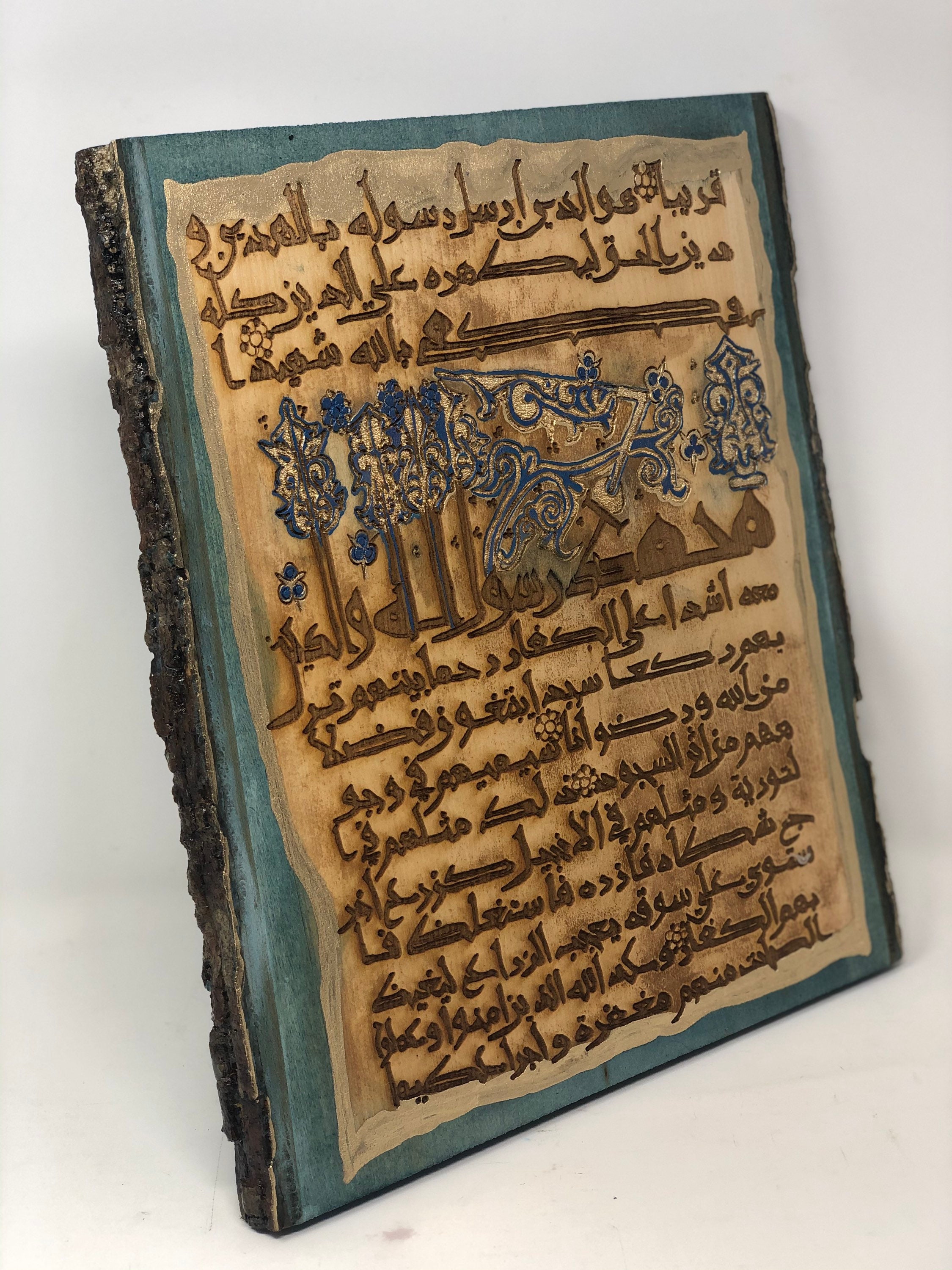 The Arabesque® Wooden Wall Art Featuring Medieval 11th Century Seljuk ...