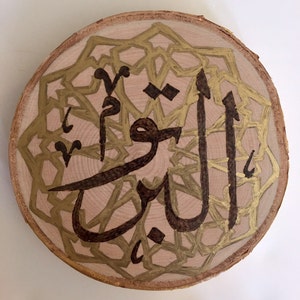 Custom Woodburned Name Plaques; Arabic Calligraphy; Custom Wood Signs ...