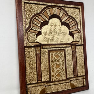 The Arabesque "cordoban Dream" 12 X 16" Wooden Wall Art Plaque ...