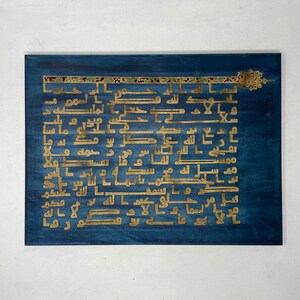 Blue Quran Wall Art: Engraved Kufic Calligraphy, Islamic Manuscript ...