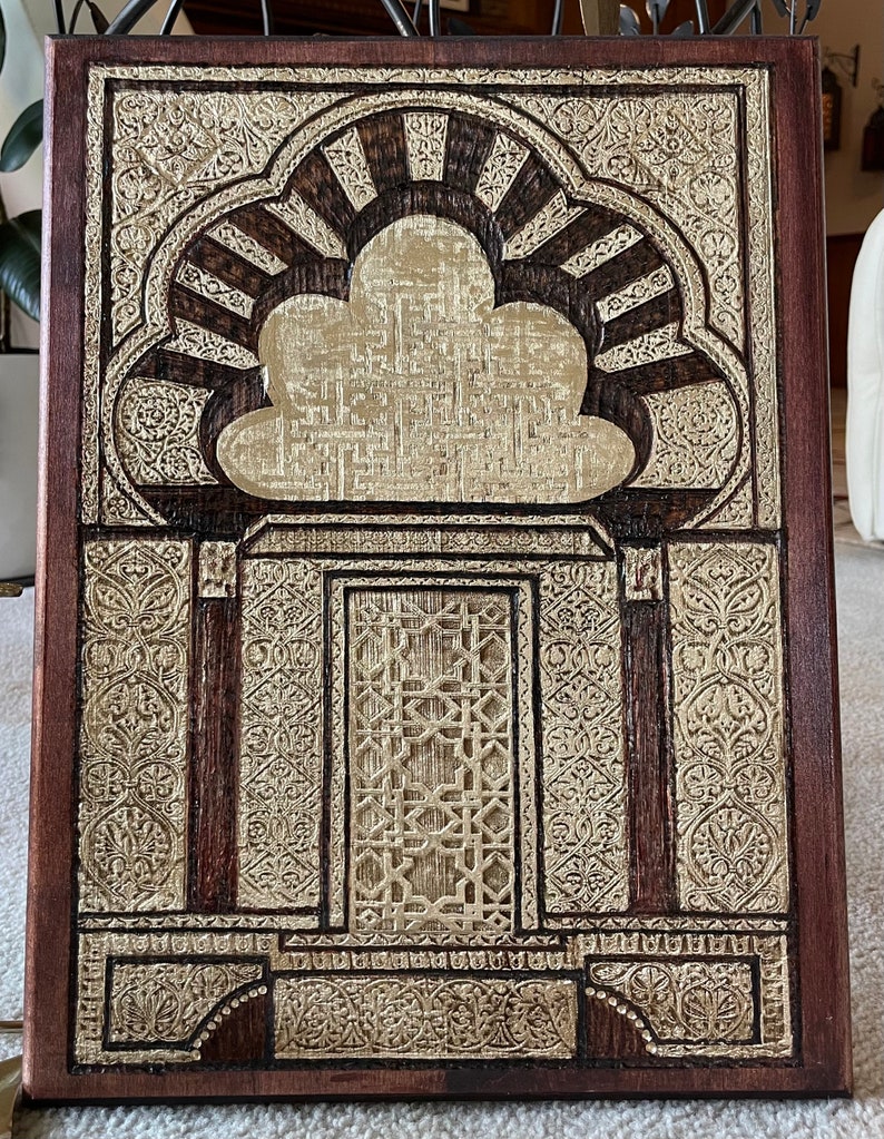 The Arabesque "cordoban Dream" 12 X 16" Wooden Wall Art Plaque ...