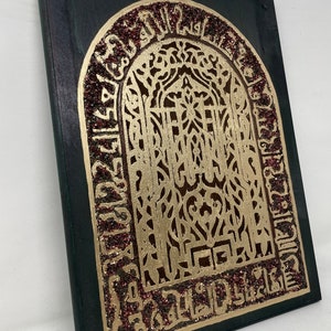 The Arabesque® Elegant Wooden Wall Art - Medieval Fatimid Arabesque ...