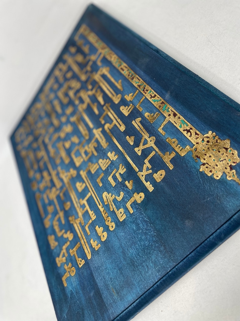 Blue Quran Wall Art: Engraved Kufic Calligraphy, Islamic Manuscript ...