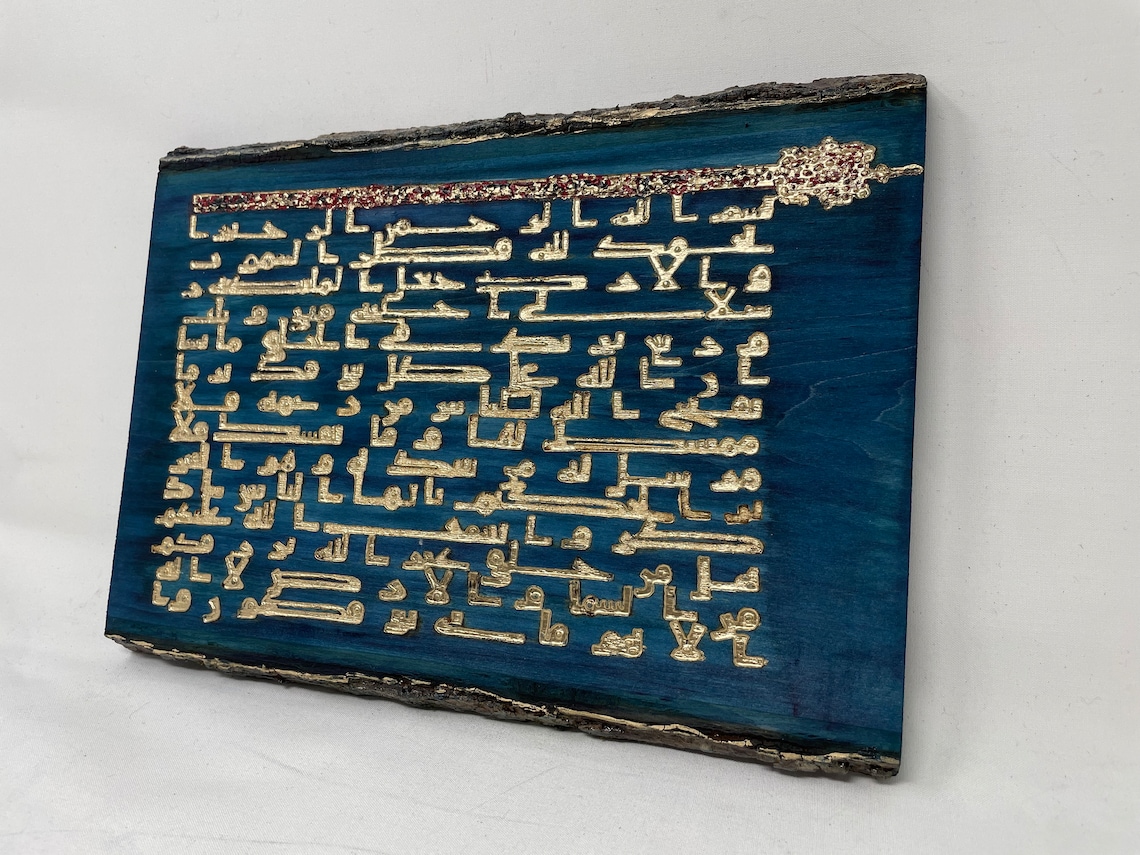 Blue Quran Art | Kufic Arabic Calligraphy, Islamic Wood Wall Art - Etsy