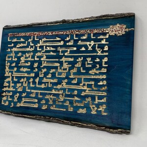 Blue Quran Art | Kufic Arabic Calligraphy, Islamic Wood Wall Art - Etsy