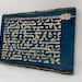 The Arabesque® Tribute to the Blue Quran. Engraved Kufic Arabic Wooden ...