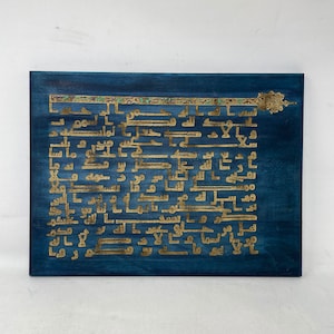 Blue Quran Wall Art: Engraved Kufic Calligraphy, Islamic Manuscript ...