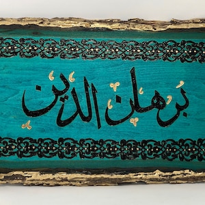 Custom Wood Plaques - Woodburned Tree Slices With Arabic, English ...