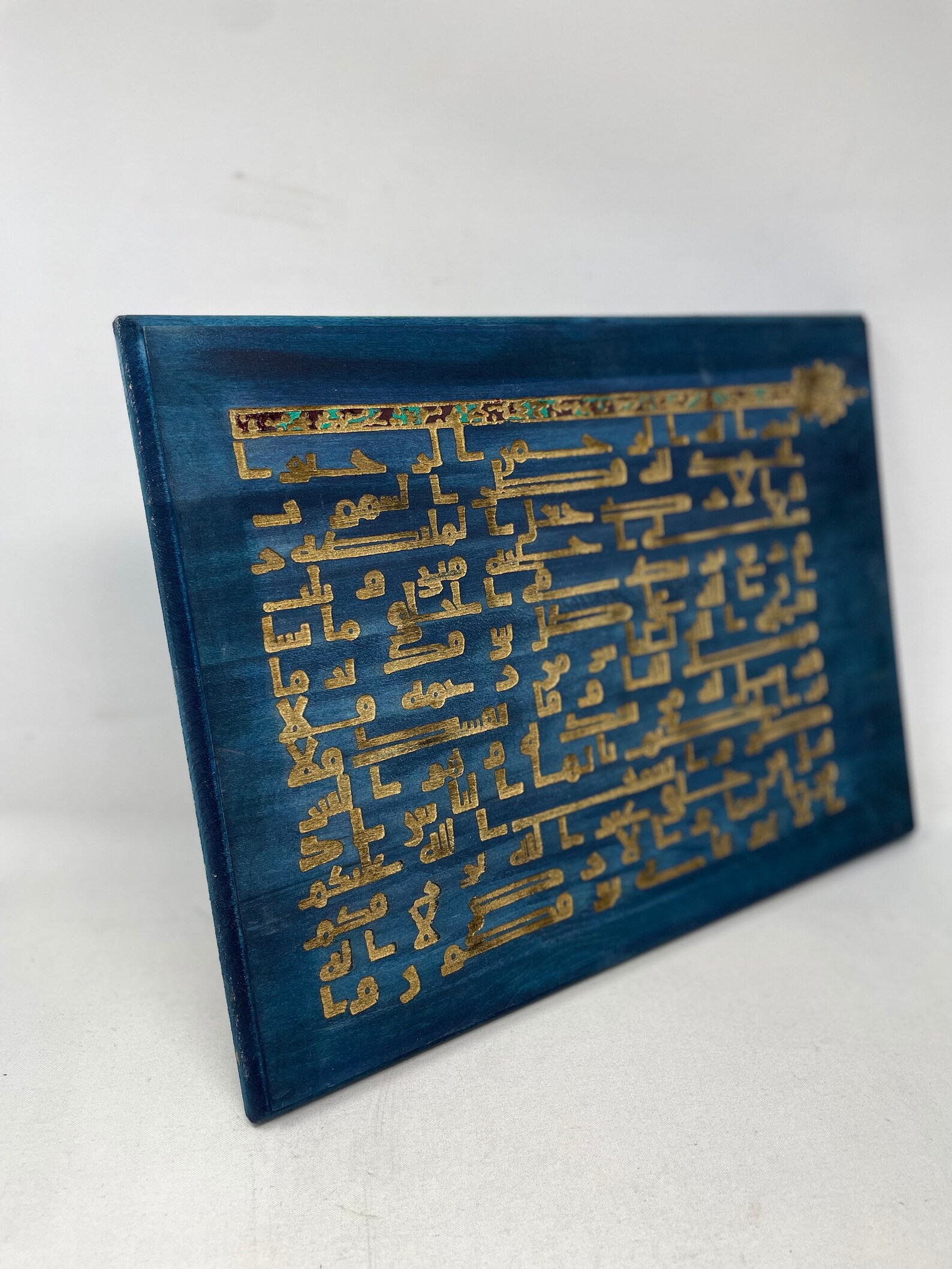 Blue Quran Wall Art: Engraved Kufic Calligraphy, Islamic Manuscript ...