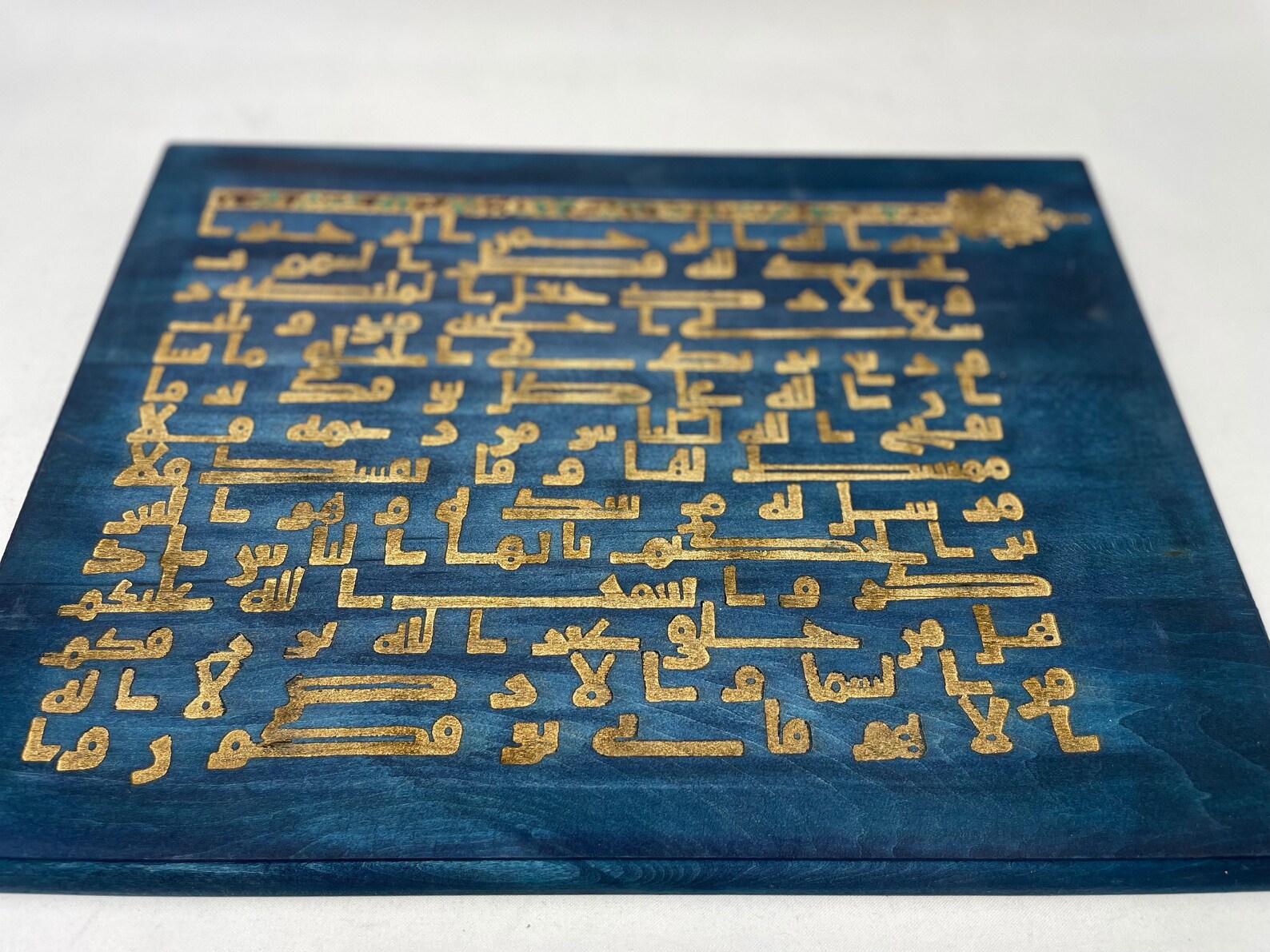 Blue Quran Wall Art: Engraved Kufic Calligraphy, Islamic Manuscript ...