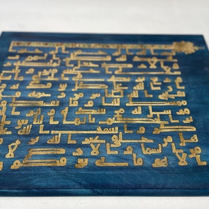 Blue Quran Wall Art: Engraved Kufic Calligraphy, Islamic Manuscript ...