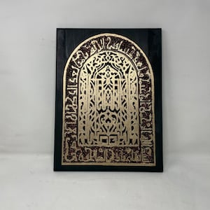 The Arabesque® Elegant Wooden Wall Art - Medieval Fatimid Arabesque ...
