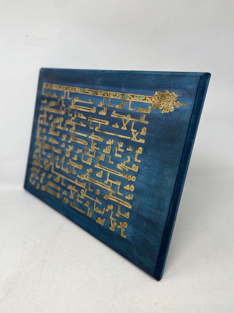 Blue Quran Wall Art: Engraved Kufic Calligraphy, Islamic Manuscript ...