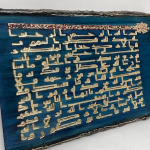 Blue Quran Art | Kufic Arabic Calligraphy, Islamic Wood Wall Art - Etsy