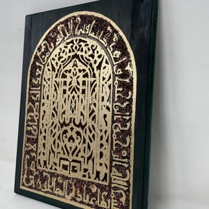 The Arabesque® Elegant Wooden Wall Art - Medieval Fatimid Arabesque ...