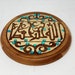 The Arabesque® Wall Decor Art With Engraving in Kufic Arabic ...