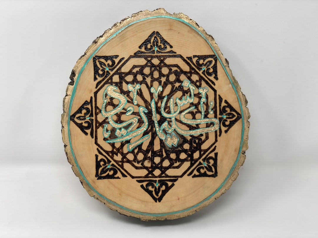 Custom Wood Plaques - Woodburned Tree Slices With Arabic, English ...